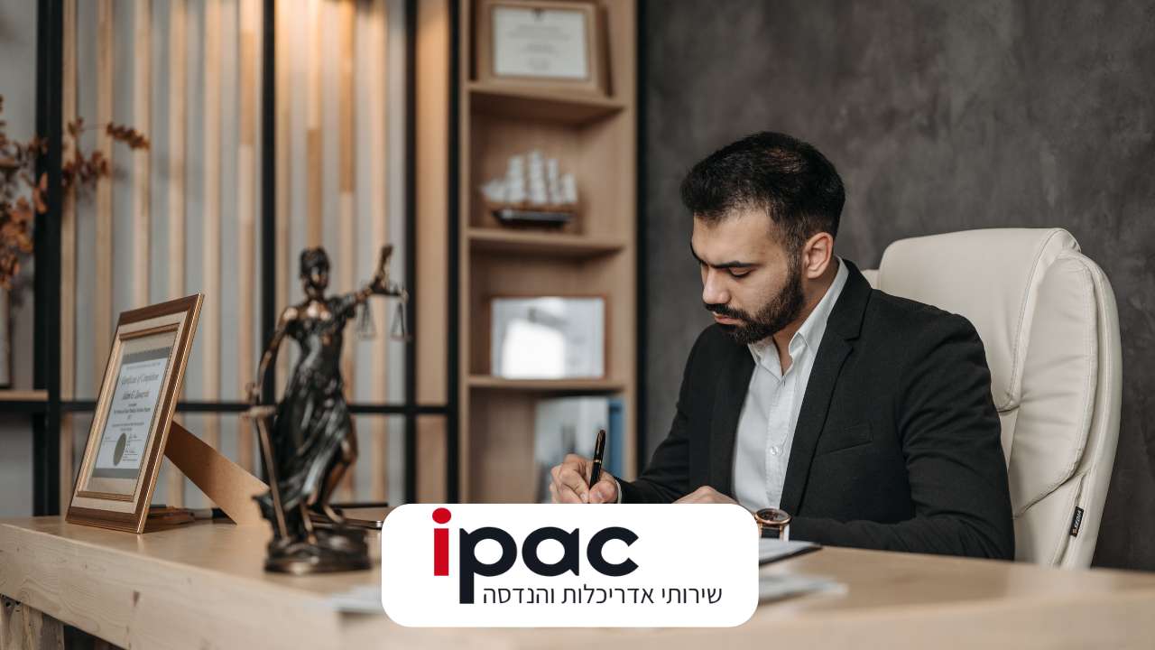 עורך דין תכנון ובניה | ליווי משפטי מלא | IPAC שירותי הנדסה ואדריכלות
